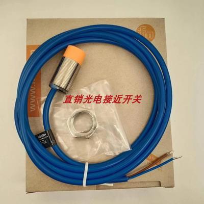 全新易福门接近开关NG5021 NI5001 NT5001 II503A NG5011质保询价