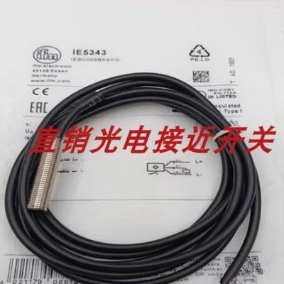 全新易福门接近开关IE5387 IE5332 IE5353 IE5317 IT5043 IE询价