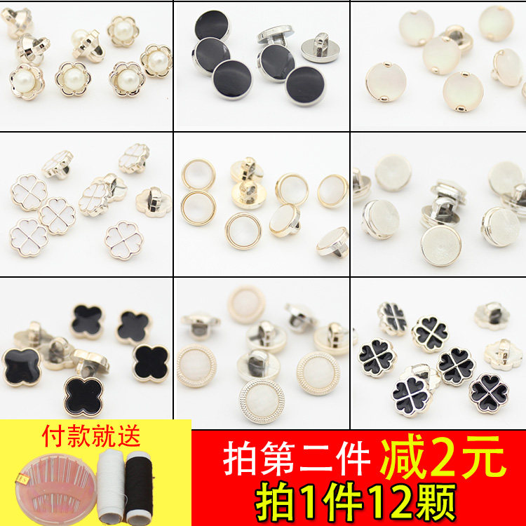 衬衫纽扣扣子高档男女圆形衣领雪纺背后开衫针织衫裙扣儿童小纽扣