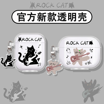 吉他猫咪适用倍思蓝牙耳机保护套