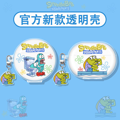 比奇堡适用华为蓝牙耳机保护套