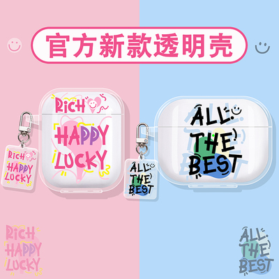 快乐幸运适用索尼蓝牙耳机保护套