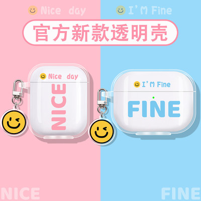 FINE适用倍思蓝牙耳机保护套