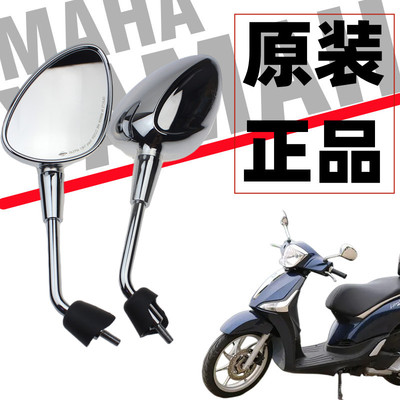 比亚乔埋地雷摩托车后视镜改装