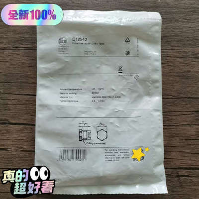 易福门 IFM E12542议价