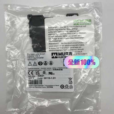 穆尔MURR 光电耦合器52521议价