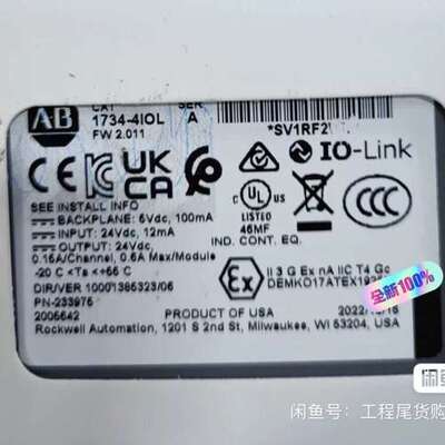 (议价)1734-4IOL