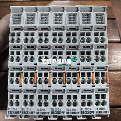 (议价)倍福EL1014、EL1004、EL2004模块，拆