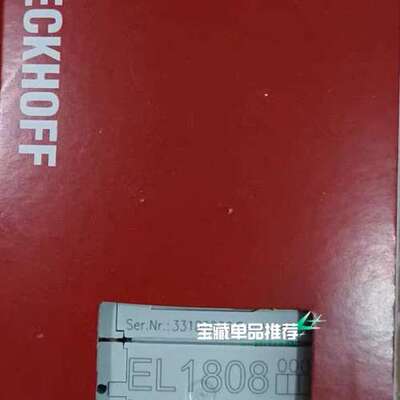 EL1808倍福模块EL1808  ，议价