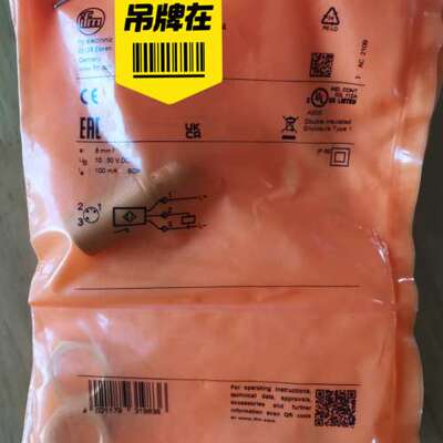 (议价)ifs245      20个  ，IFM