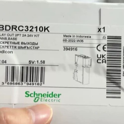 STBDRC3210K 输模块
