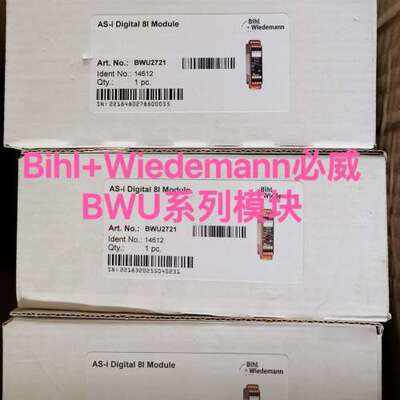Bihl+Wiedemann必威模块，必威AS-i网关模块，议价