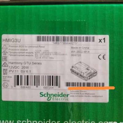 HMIG3U    MHIDT732 一套议价