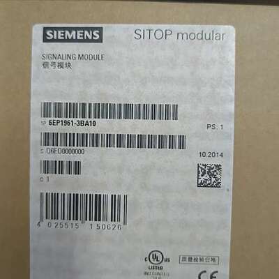 SITOP modular信号模块，6EP1961议价