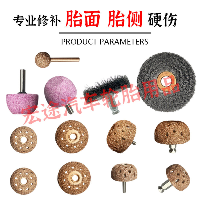 益精低速气动打磨头钨钢合金打磨轮 补胎打磨机磨头轮胎打磨工具