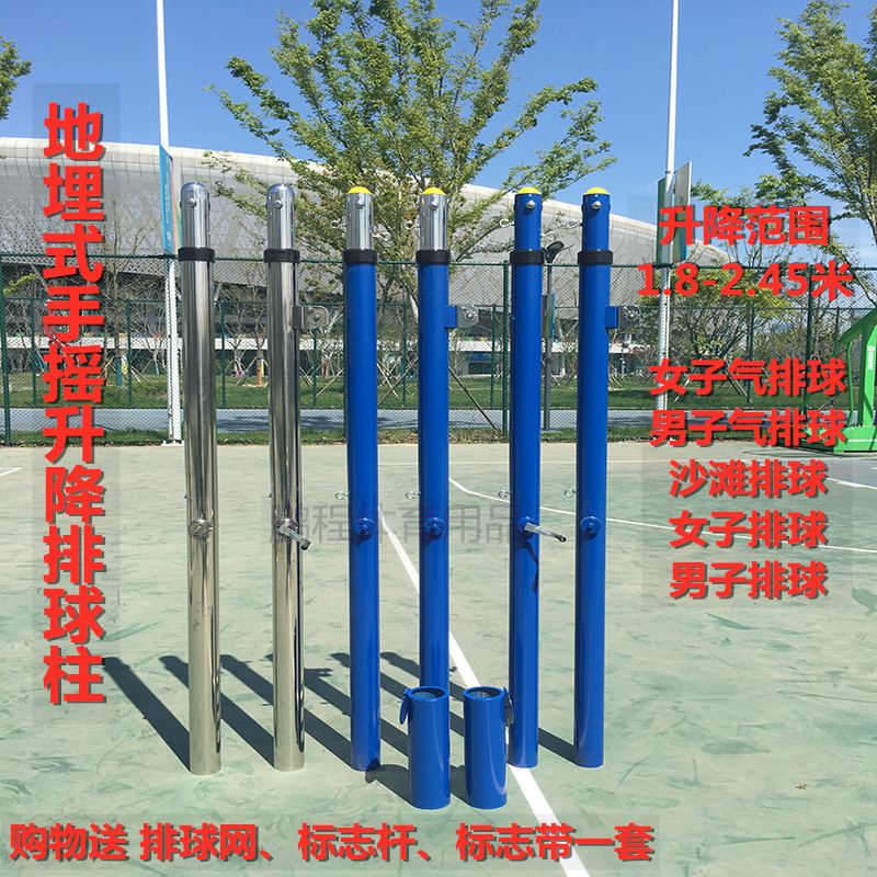 手摇升降排球球柱地埋式网球直销国标比赛不锈钢