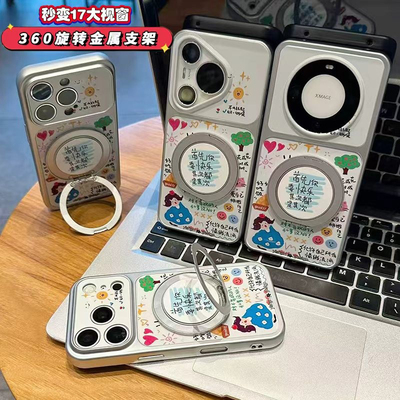 首先快乐适用iPhone17promax手机壳苹果16pro+ACE6小米15荣耀500nova15p80华为mate80K90reno13X300note14por