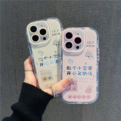 做个小富婆高级女款适用苹果16Pro手机壳iPhone14max小米15华为mate70pura80荣耀300x200K60nova13reno12s20