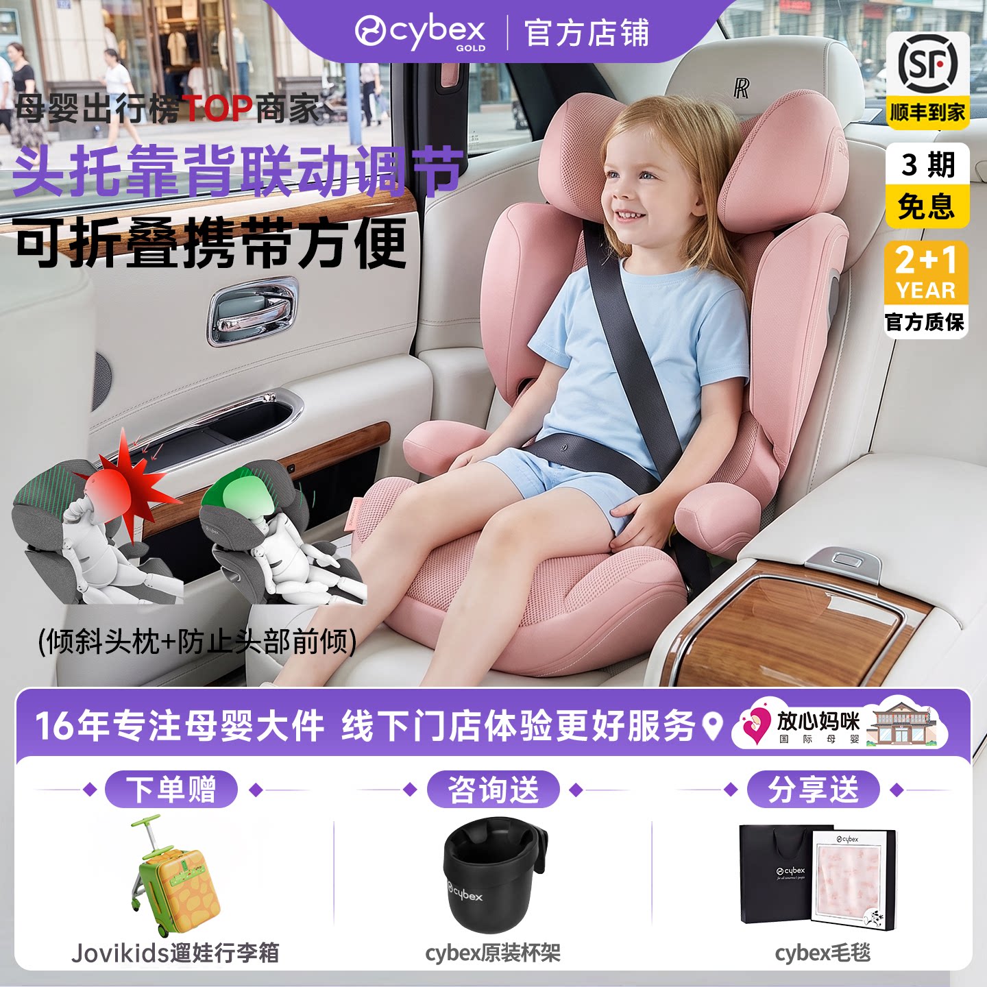 Cybex安全座椅Solution T/G2 plus大童便携3一12岁儿童汽车载座椅