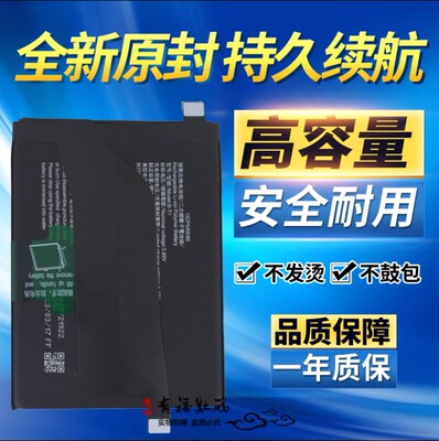 适用vivoiQOONEO5se手机电池