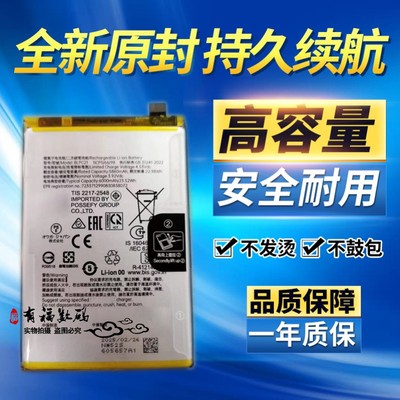 适用于OPPO A5X电池 BLPC21 PKW110原装手机电池 a5x大容量电池