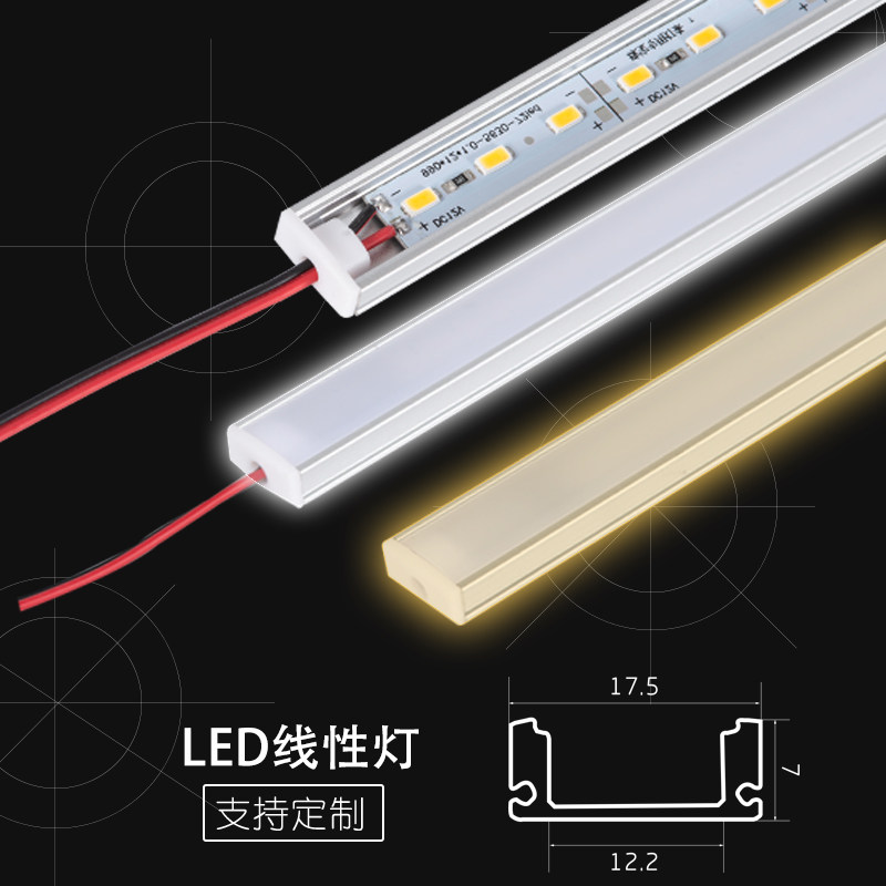 定制led灯条12v橱柜灯嵌入式层板柜子暗藏灯带超薄24伏LED硬灯条_虎窝淘