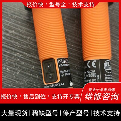可维修传感器 KG5066 KG-3120NFPKGP2T/US议价