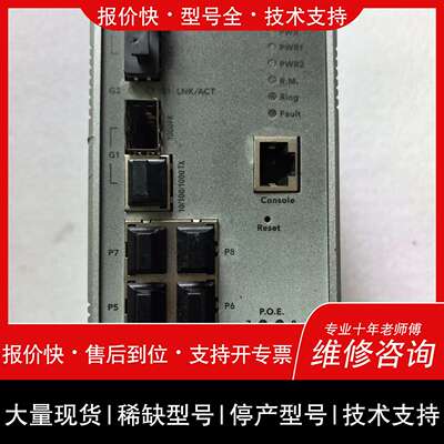 可维修Comnet工业级8口POE交换机，型号CNGE2FE8MS议价