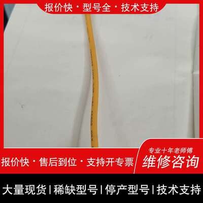 议价维修皮尔兹PILZ-PSENma1.4p-50506308传感器