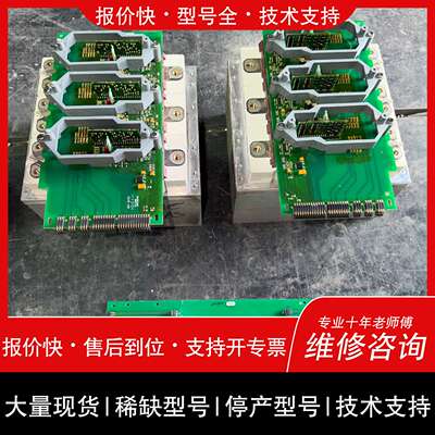 可维修PC00526 H CM291101 526P议价