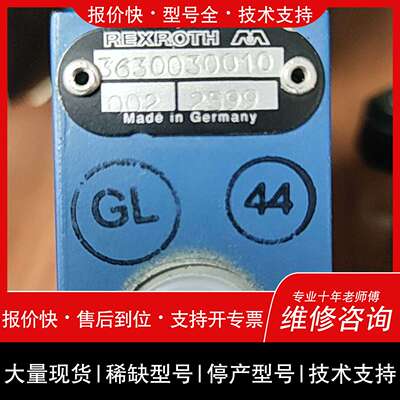 可维修力士乐3630030010议价