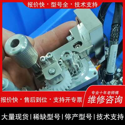 可维修02-E12073议价