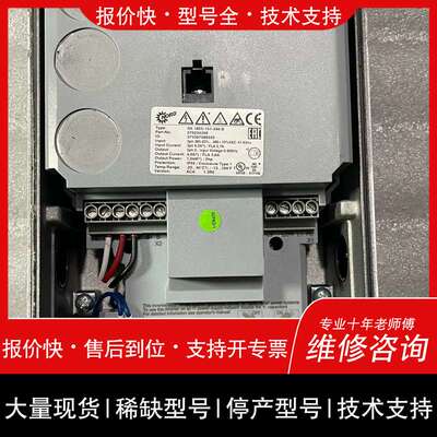 可维修诺德Sk 180e 变频器1.5KW议价