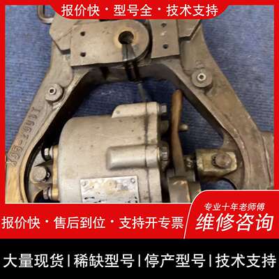 可维修X35-2006T钳，接力3430N，行程20/40议价