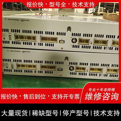 可维修是德科技Agilent N9180-61010 THPS测试议价