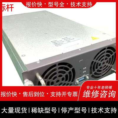 可维修英飞源HEG75050储能模块 2750 V2V设备应用利器议价