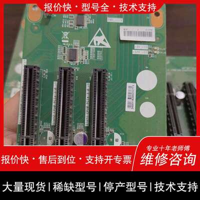 可维修曙光 I620-G20 PCI-E扩展板，8X插槽，支持PC议价