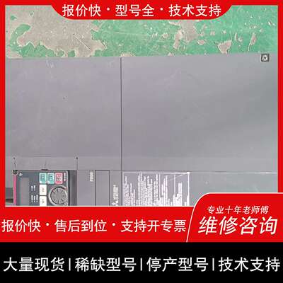 可维修FR-F840-00470-2-60变频器22KW拆议价