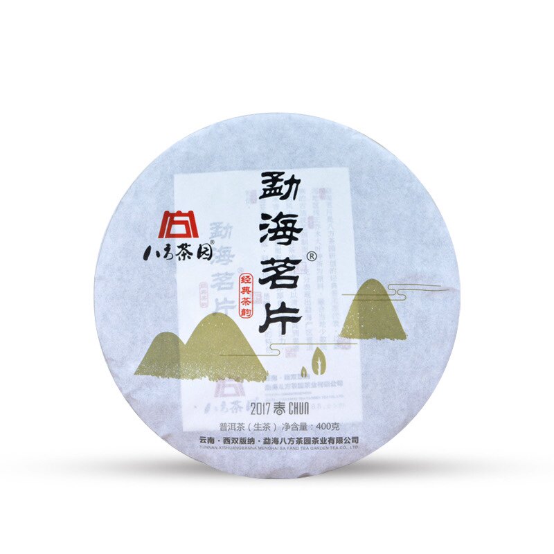 八方茶园品牌2017勐海茗片云南普洱茶生茶400克茶饼高山乔木春茶