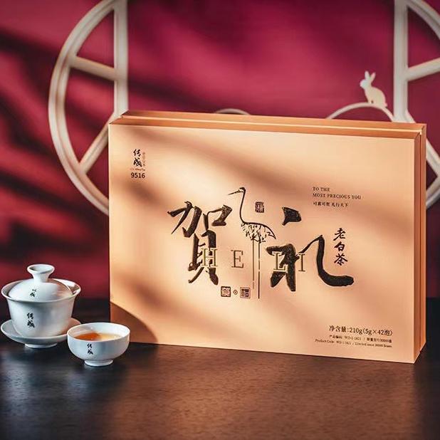 传成老树白茶贺礼2018年一级寿眉白茶商务礼品高香款店家特别推荐