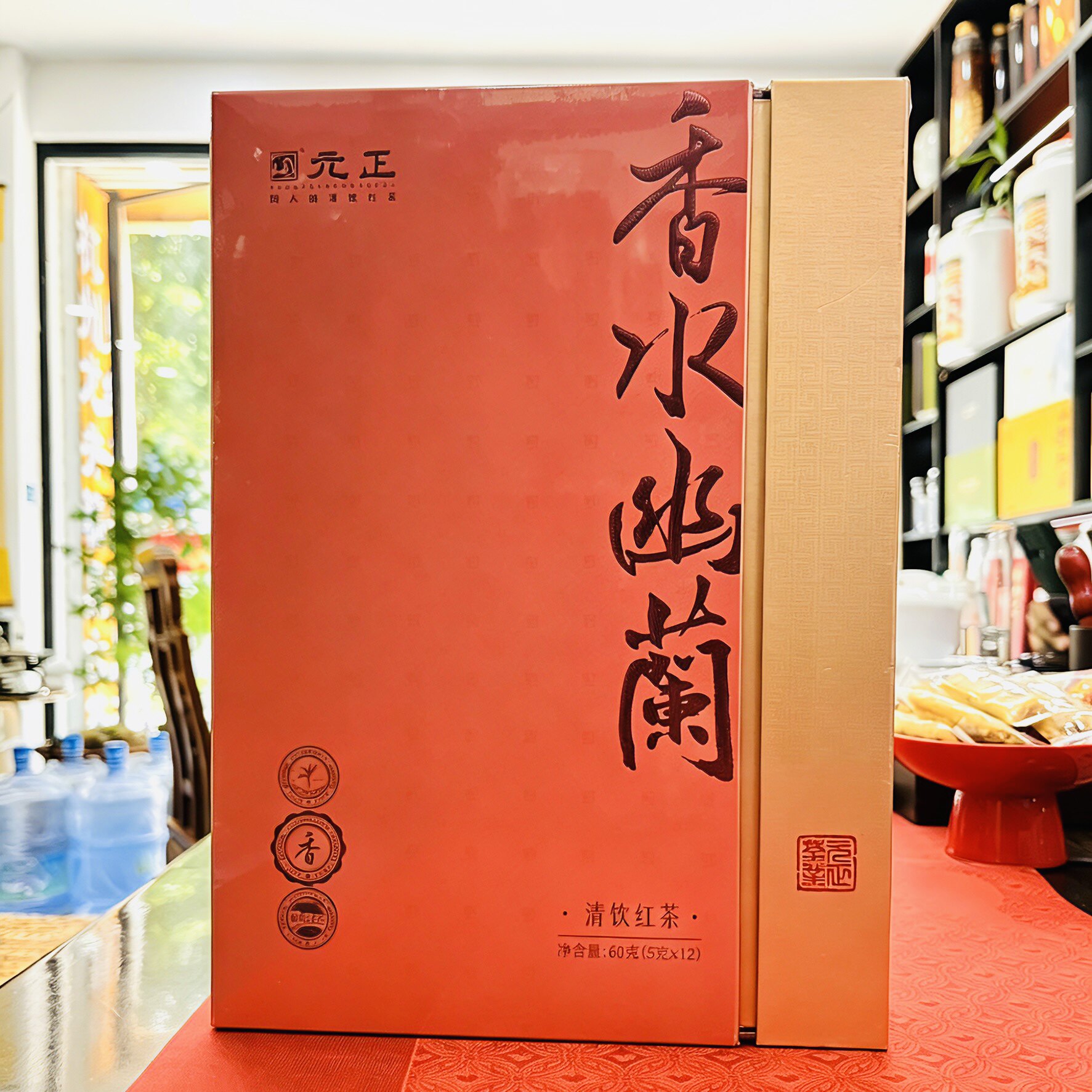 元正.正山堂旗下清饮红茶品牌香水幽兰特级红茶60克(5克×12泡)