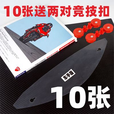 适用SHOEIX15Z8头盔竞技膜