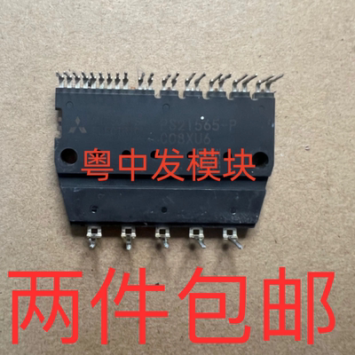 PS21562-P PS21562 PS21563 PS21563-P PS21564-P PS21565-P 直拍