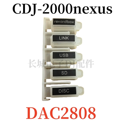 先锋CDJ-2000nexus打碟机五联按键胶DISC+SD+USB+LINK DAC2808