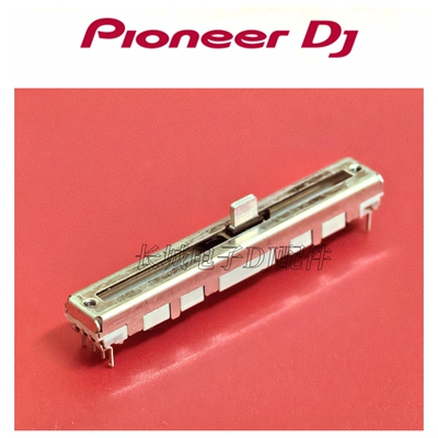原装先锋XDJRX XDJXZ控制器一体机音量推子DDJSZ RZX推杆电位器