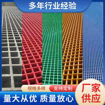 玻璃钢格栅鸽舍地网鸽棚网片鸽笼子方格网养殖底网漏粪板赛鸽小孔