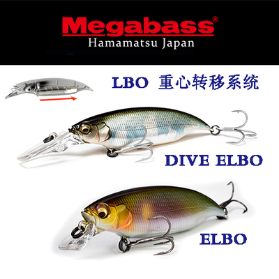 日本megabass米诺路亚饵超远投