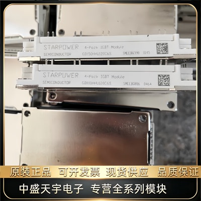 GD150HHU120C6S GD100HHU120C6S GD75HHU120C6S 原装拆机