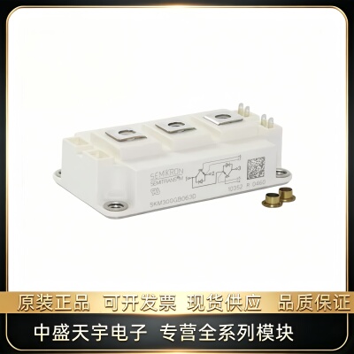 SKM200GB063D SKM300GB066D SKM400GB063D SKM300GAL063D 包质量