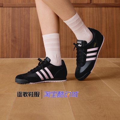 阿迪达斯三叶草男女同款休闲鞋